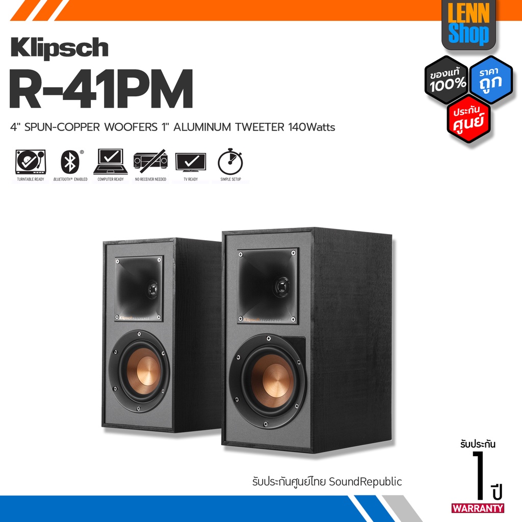 KLIPSCH : R-41PM ประกันศูนย์ [ออกใบกำกับภาษีได้] มั่นใจของแท้ 100% โดย ...