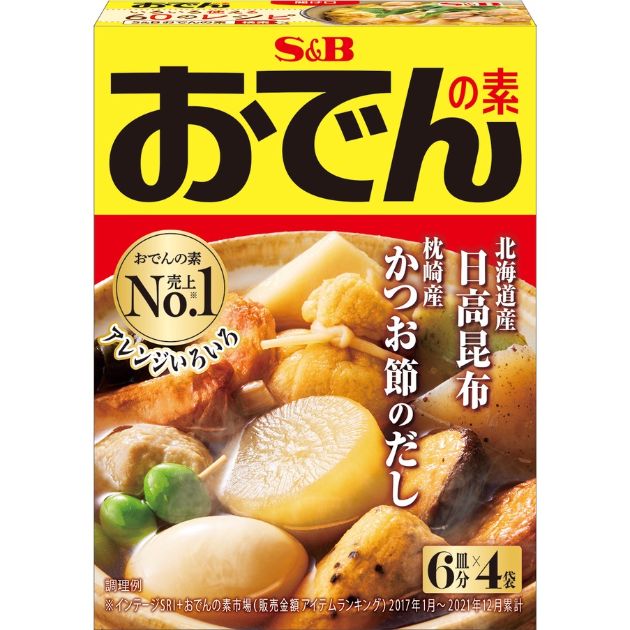 SB Japanese dashi/ Oden no Moto 20g x 4/Udon/Simmered dish/Nabemono ...