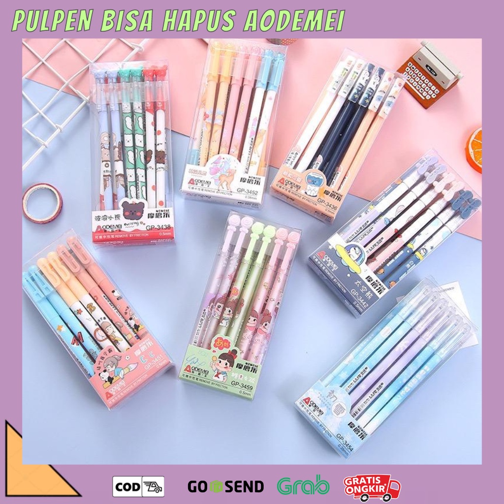 หลายโหลของแบรนด์ ODEMEI VIRAL REmoOVED PULPEN/ODEMEI HAPPIN PENS/ODEMEI ...
