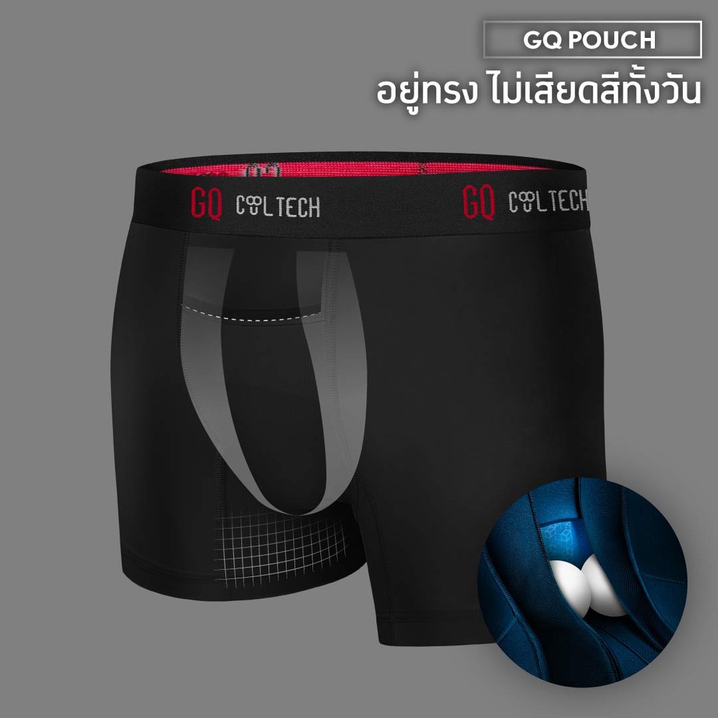 [3 ตัวลดเหลือ 990.-] GQ Cool Tech™ Plus size กางเกงในไข่เย็นไซซ์ใหญ่พี่เศษ กางเกงในพลัสไซซ์ ...