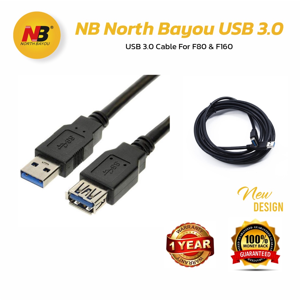 สาย NB North Bayou USB 3.0 สําหรับ F80 F160 | Shopee Thailand