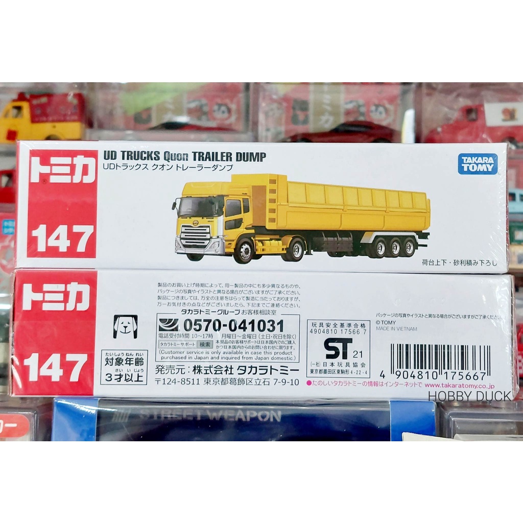 LB รถบรรทุกดั้มโทมิก้าขนาดเล็ก Long Tomica ☘️ No.147 UD Trucks Quon Trailer Dump ใหม่ กล่องสวยใน ...