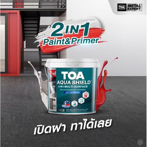 TOA Aqua Shield อะควาชิลด์ 2in1 (1 กล.) (3.5 ลิตร) ทีโอเอ อะควาชิลด์ สี ...