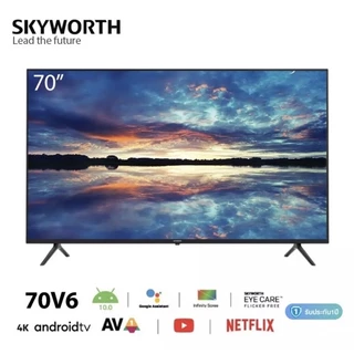 tv 70 ราคาพิเศษ | ซื้อออนไลน์ที่ Shopee ส่งฟรี*ทั่วไทย!