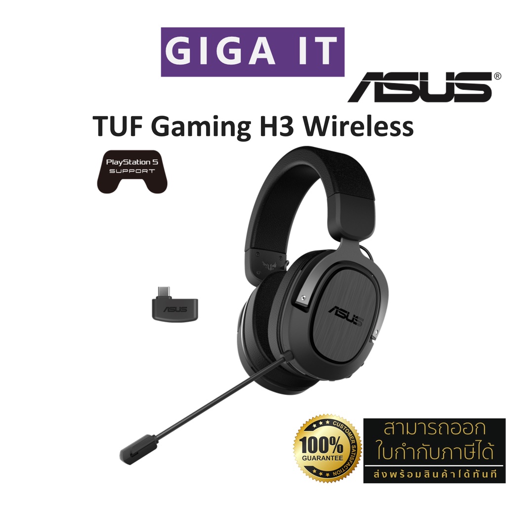 ASUS TUF Gaming H3 Wireless Headset (features a 2.4 GHz , 7.1 surround ...