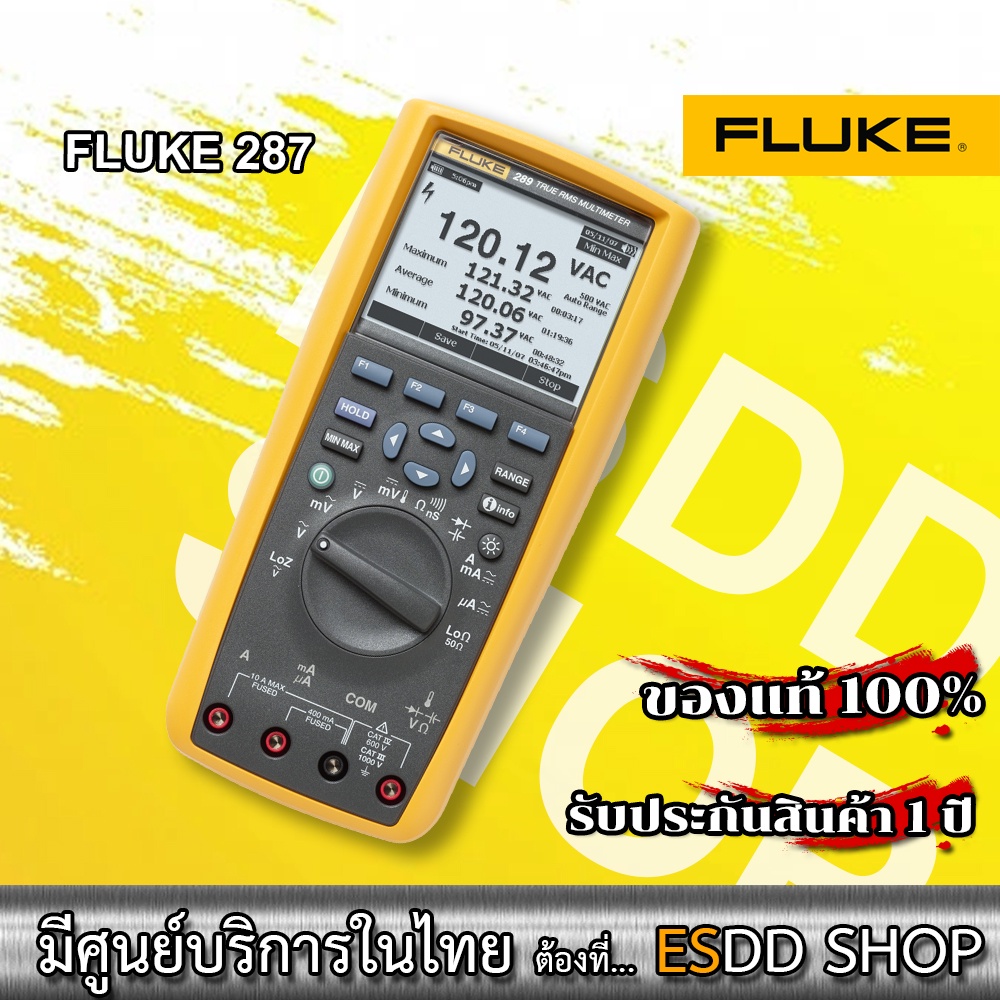FLUKE 287 True-rms Electronics Logging Multimeter ดิจิตอลมัลติมิเตอร์ ...