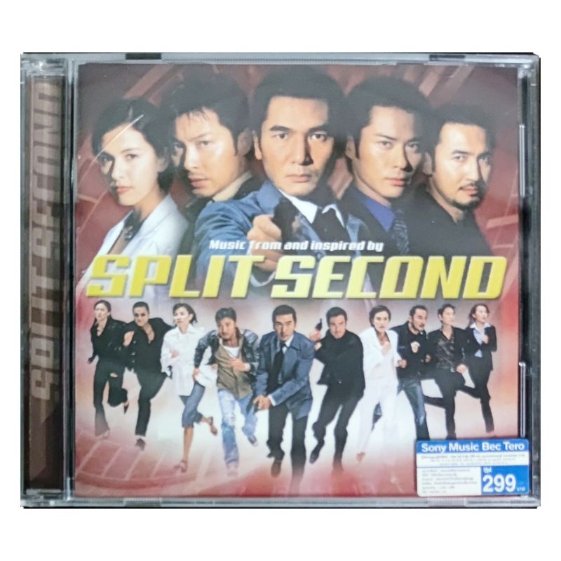 SPILIT SECOND Music from and inspired CD | Shopee Thailand