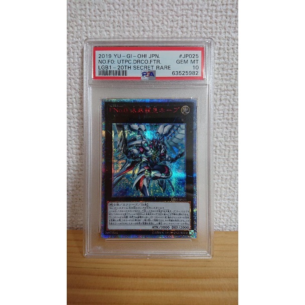 Yu-Gi-Oh Yugioh Psa10 Number F0: Utopic Draco Future Lgb1-Jp025 20Th Secret Japanese [ส่งตรงจาก ...
