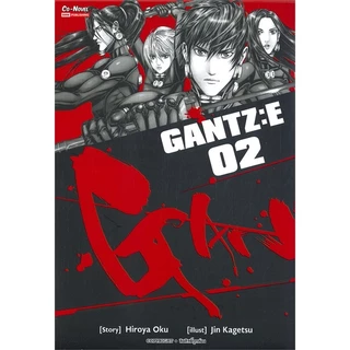 ช้อป gantz มังงะ ง่าย ๆ บน Shopee | ต.ค. 2024