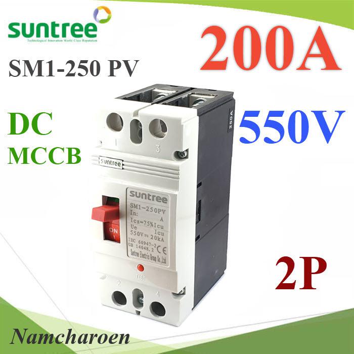 NC MCCB 550VDC 200A เบรกเกอร์ไฟฟ้า DC Solar Non-polarity SUNTREE SM1-250DC-200A | Shopee Thailand