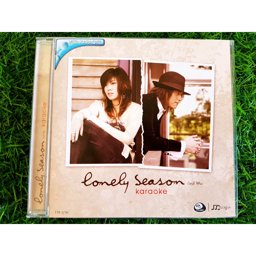 Vcd แผ นเพลง Lonely Season ฝ าย แอม ฟายน พ Soul Out เพลง เหต ผลท