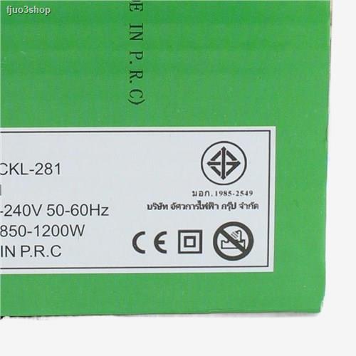 จัดส่งตรงจุดCKL ไดร์พกพา ไดร์เป่าผม พับได้ เป่าร้อน-เย็น รุ่น CKL 281 ไปเที่ยวต้องมี! | Shopee ...