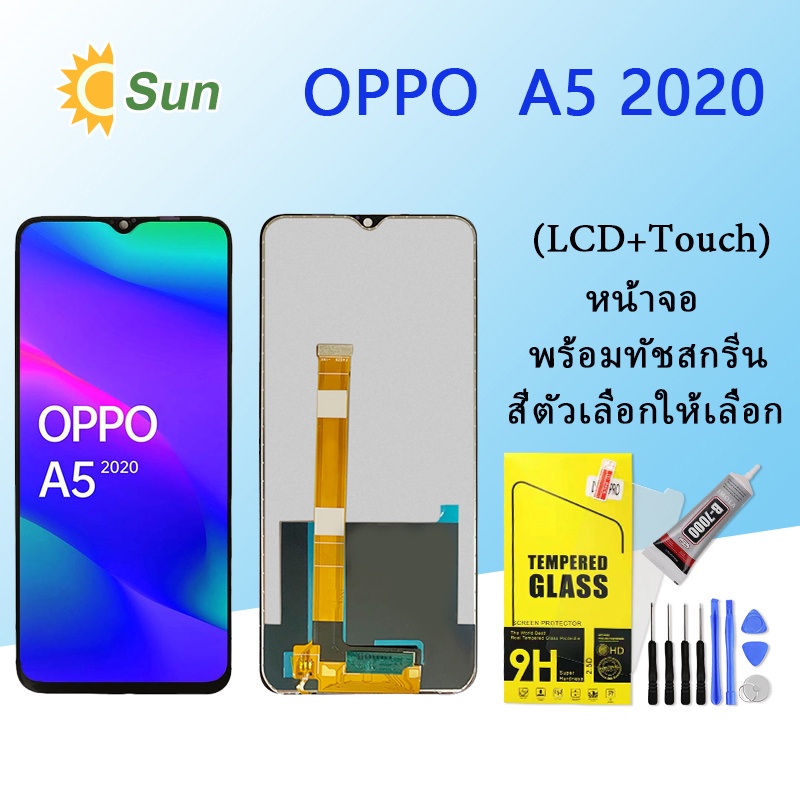 หน้าจอ Lcd OPPO A5(2020) จอชุด จอพร้อมทัชสกรีน จอ+ทัช Lcd Display ...