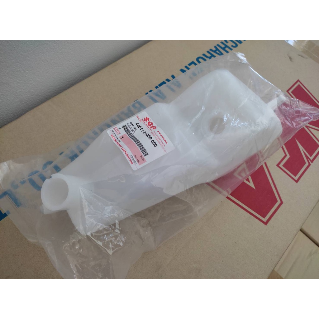 สินค้าจัดส่งเร็ว ถังน้ำมัน2t ออโตลูป AKIRA RU110 อากีล่า แท้ศูนย์ ...