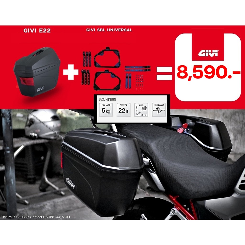 กล่องข้าง GIVI E22 + แร็คข้าง Universal | Shopee Thailand