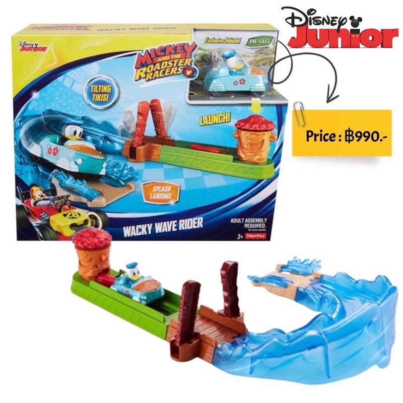 Disney Mickey Mouse Clubhouse Wacky Wave Rider Track Set | Shopee Thailand