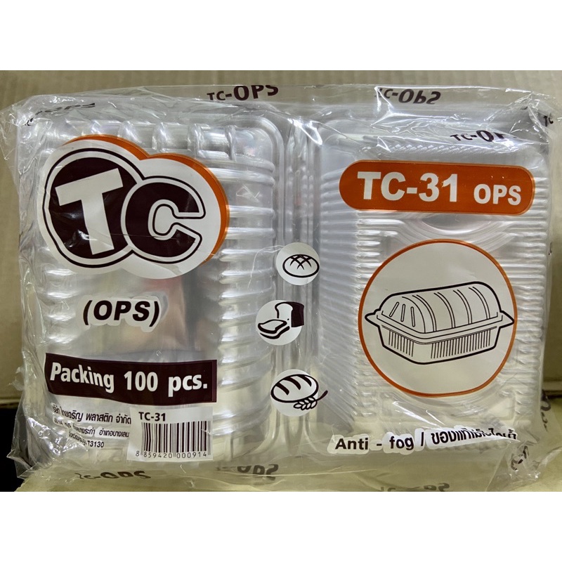 กล่องขนม กล่องใส ฝาโค้ง TC-37, TC-31 TC-43A เนื้อ OPS ไม่เป็นไอน้ำ | Shopee Thailand