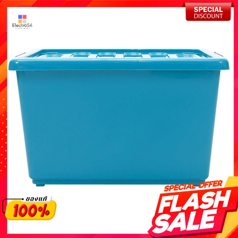 กล่องพลาสติกอเนกประสงค์ ขนาด 50 ลิตร สีเขียวทึบMultipurpose plastic box, size 50 liters, solid ...