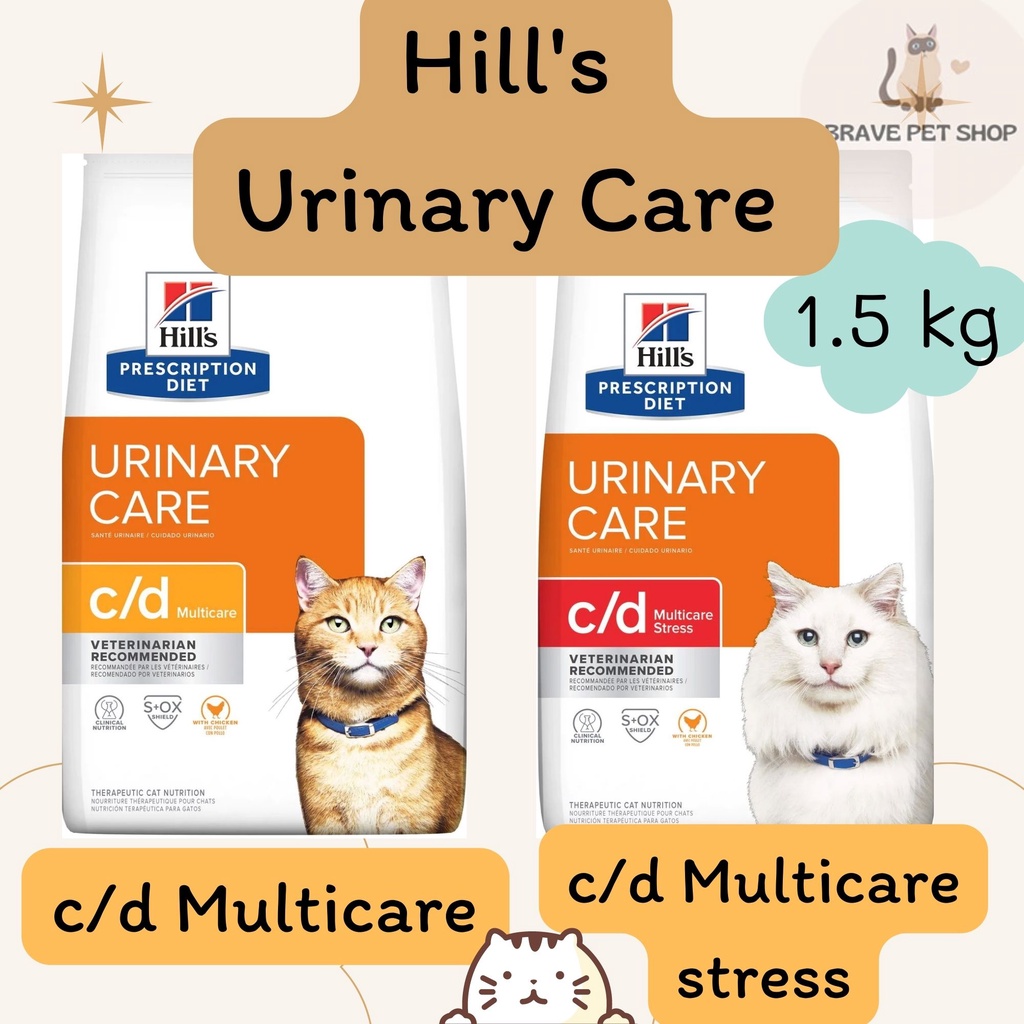 อาหารแมว Hill's Urinary Care c/d Multicare Stress อาหารแมวสำหรับแมวมี ...