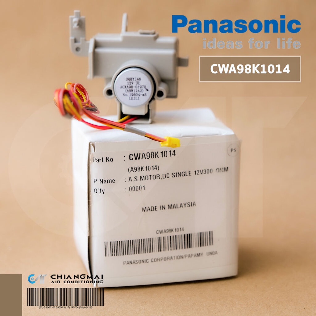 CWA98K1014 มอเตอร์สวิงแอร์ Panasonic มอเตอร์สวิงแอร์พานาโซนิค (ซ้าย-ขวา ...