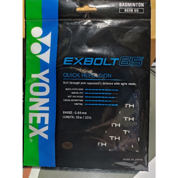 เอ็นแบดมินตัน YONEX EXBOLT 65 ของแท้100% BADMINTON STRING | Shopee Thailand