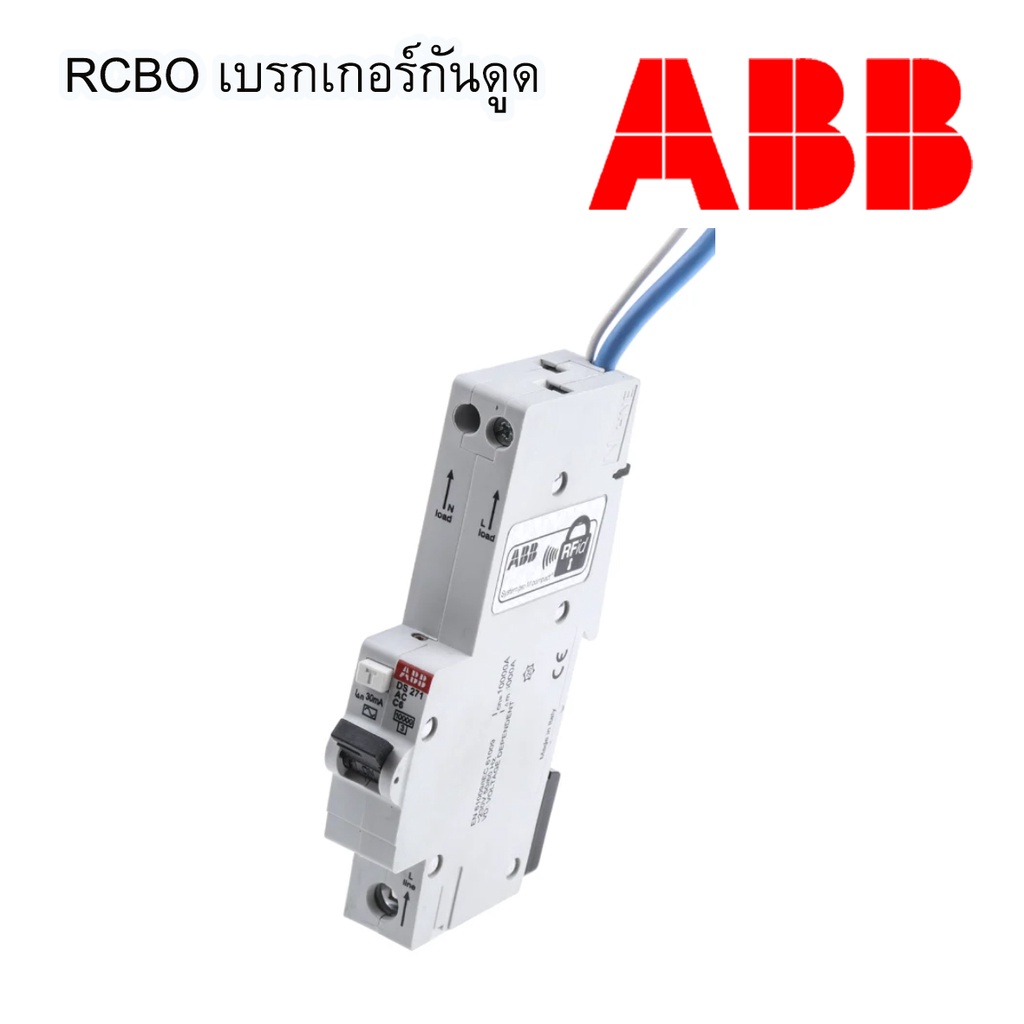 ลูกย่อยกันดูด RCBO DS251 , DS271 ,DSE201 M C32 AC30 1P 16A ,20A ,32A ...