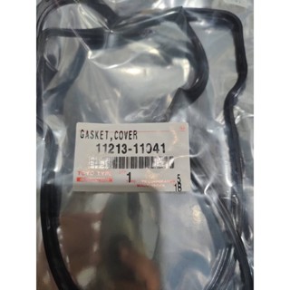 ยางฝาวาล์ว 4AFE AE100 AE101 นอก 11213-11041 | Shopee Thailand