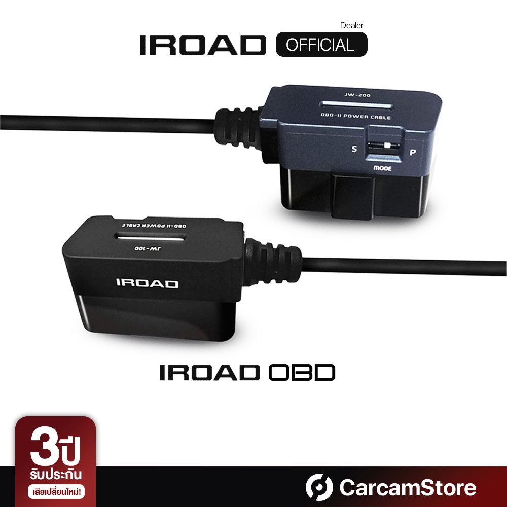 Plug&Play - ชุดสาย IROAD OBD II Power Cable สำหรับรถทั่วไป และรถไฟฟ้า ...