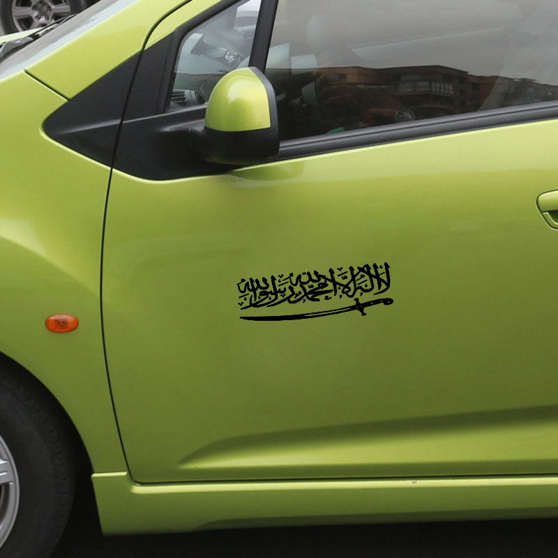 มุสลิม ALLAH Quran Word Art สติกเกอร์รถ MASHA ALLAH กันน้ํา Decal แล็ป ...