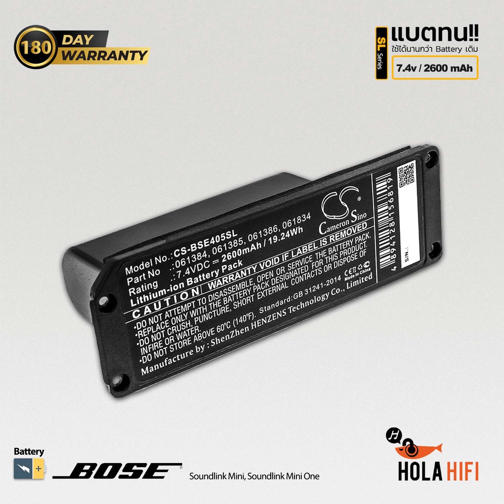 Battery BOSE Soundlink Mini 1 Cameron Sino [ CS-BSE405SL ] 7.4V ...
