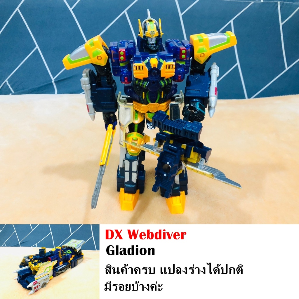 WebDiver หุ่นยนต์ DX Web Diver สินค้าของแท้ Takara | Shopee Thailand