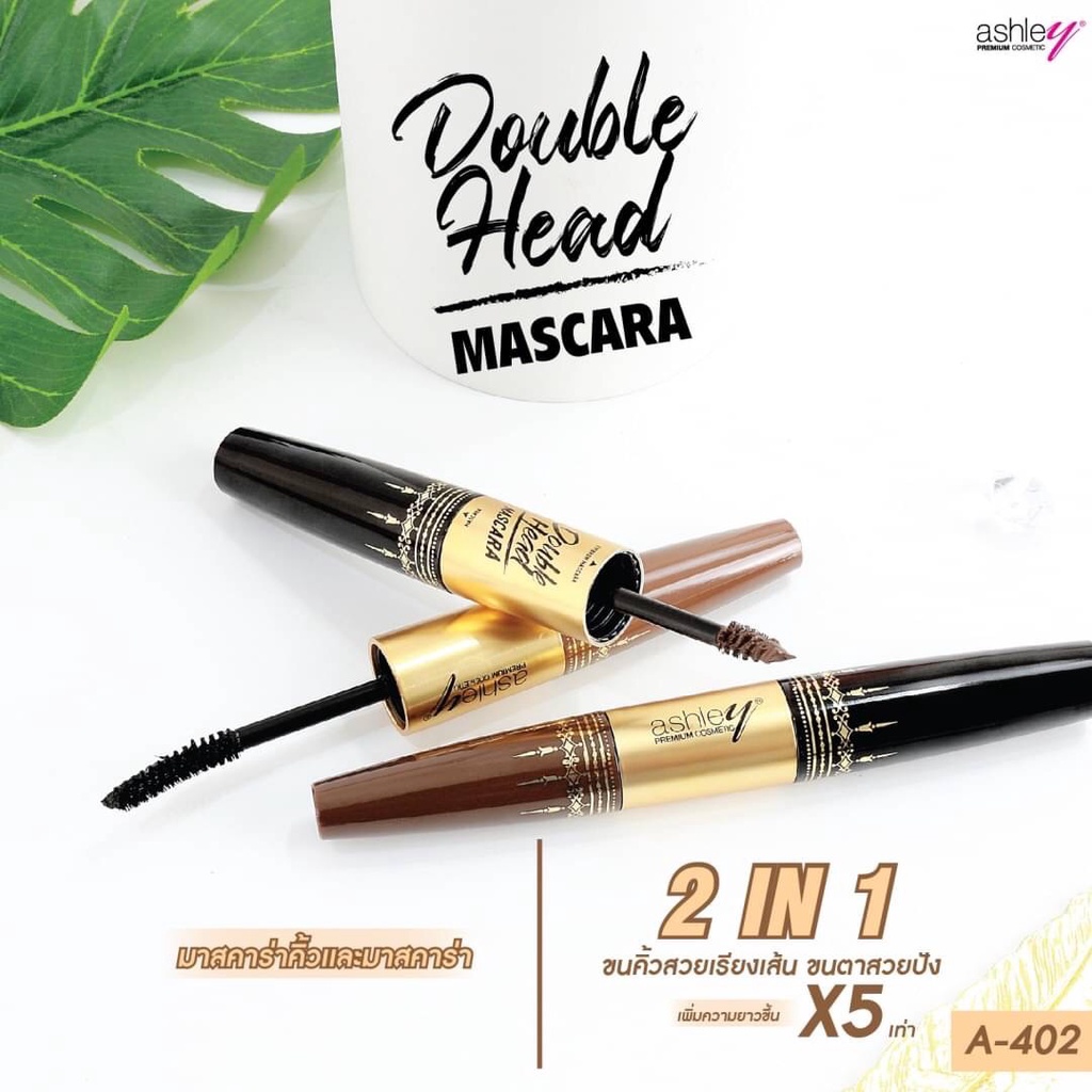 ASHLEY DOUBLE HEAD MASCARA + EYEBROW MASCARA A-402 แอชลี่ย์ มาสคาร่า ...