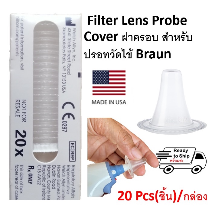 พร้อมส่ง!! Braun Filter Lens Ear Thermometer Probe cover For Braun ...