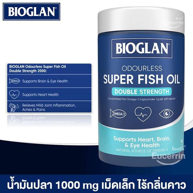 Bioglan Odourless Super Fish Oil Double Strength 200 Capsules น้ำมันปลา ...