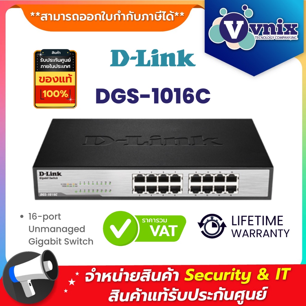 DGS-1016C D-Link 16-port Unmanaged Gigabit Switch By Vnix Group ...