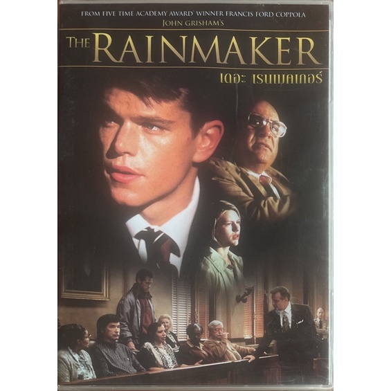 John Grisham's The Rainmaker (1997, DVD)/หักเขี้ยวเสือ (ดีวีดี ...