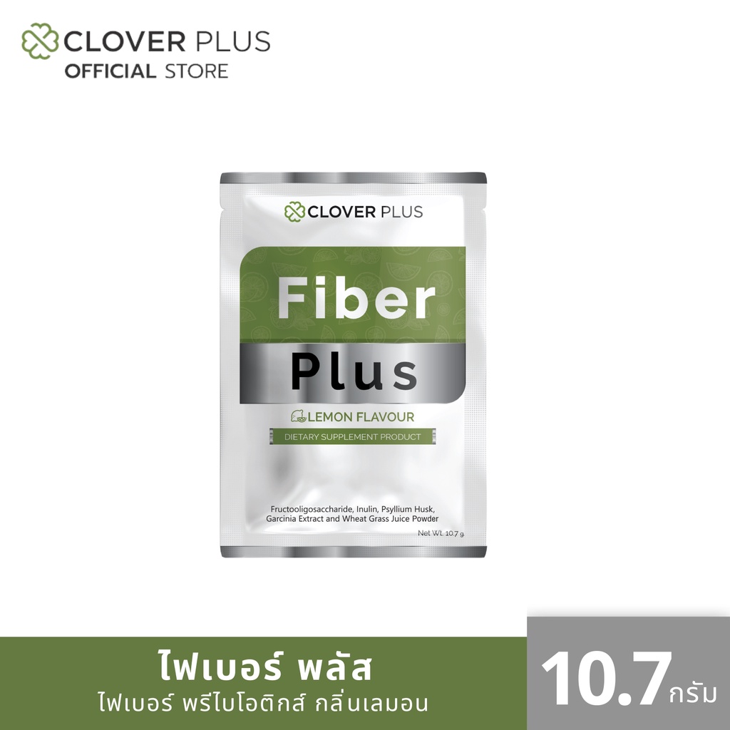Clover Plus Fiber Plus ไฟเบอร์ พลัส พรีไบโอติก กลิ่นเลมอน (1 ซอง ...