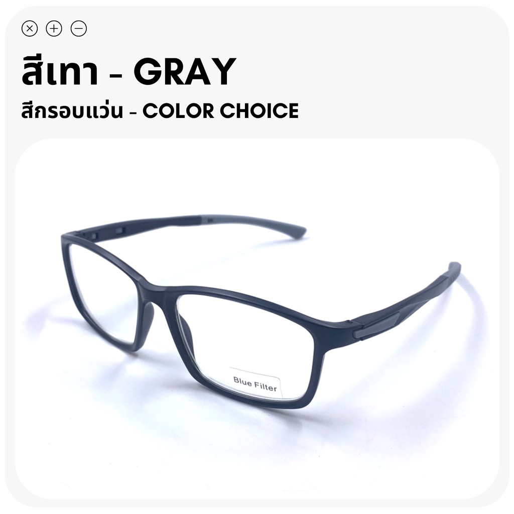 Common Optic แว่นสายตายาว กรองแสง ทรงสี่เหลี่ยมผืนผ้า ป้องกันแสงสีฟ้า Blue Filter แท้ | Shopee ...