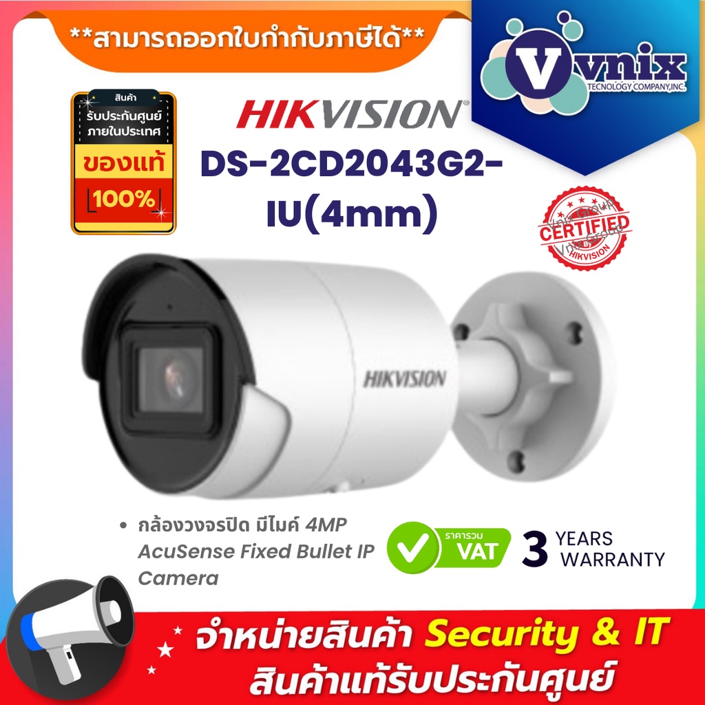 DS-2CD2043G2-IU(4mm) กล้องวงจรปิด มีไมค์ Hikvision 4MP AcuSense Fixed Bullet IP Camera by Vnix ...