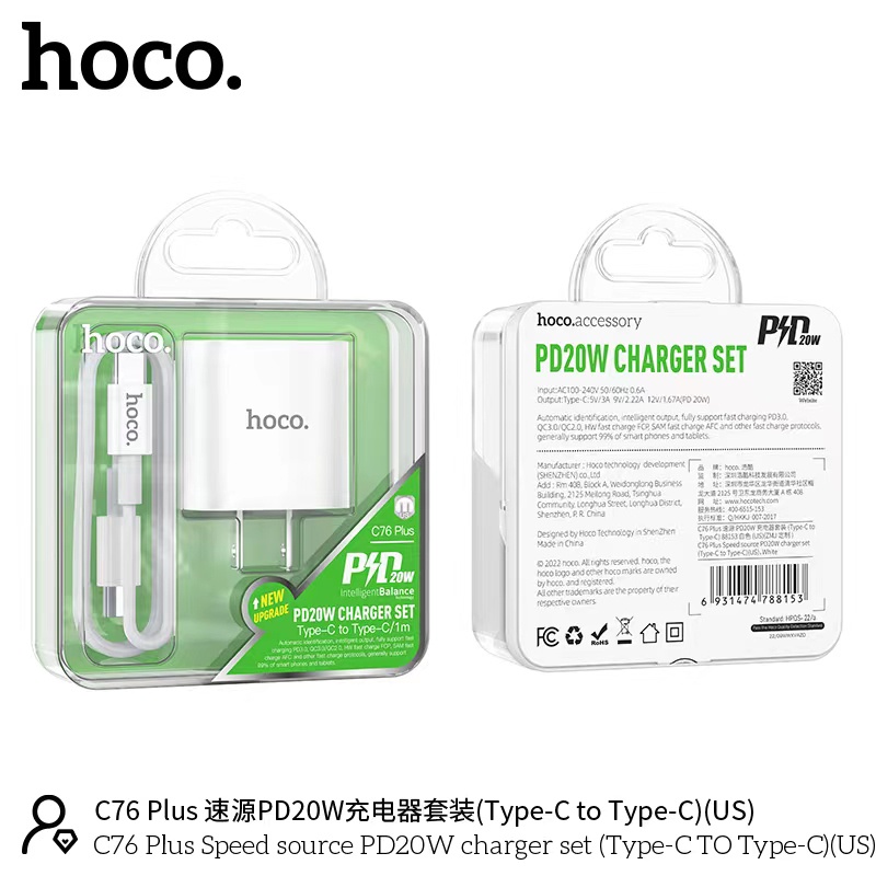 Hoco C76Plus PD 20W ชุดชาร์จ Type-C to type-C(US) สายชาร์จ PD+หัวชาร์จ ...
