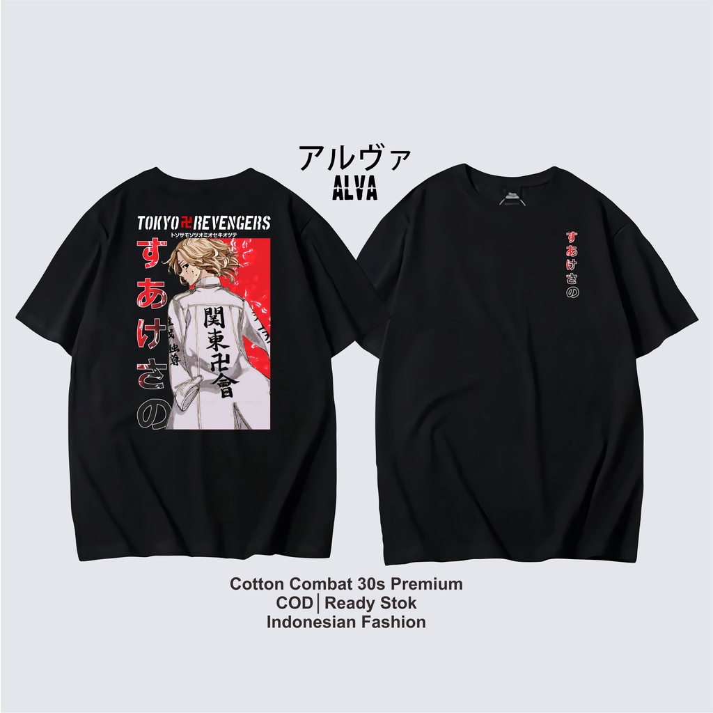 เสื้อยืดอนิเมะ | โตเกียว REVENGERS MIKEY 024 | เสื้อผ้าอะนิเมะญี่ปุ่น | เสื้อยืดอนิเมะมังงะ ...