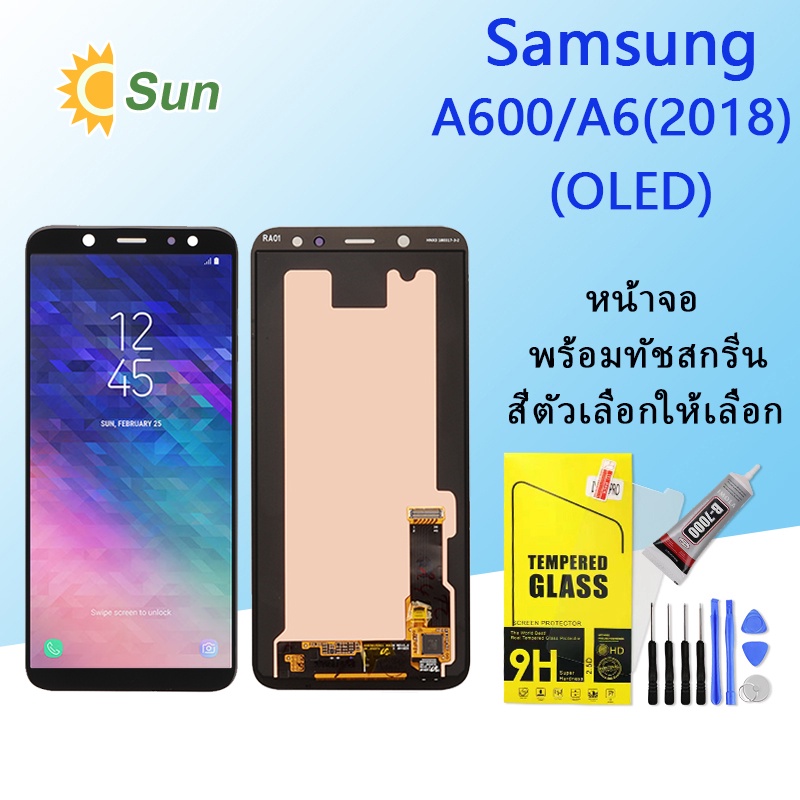 หน้าจอ Lcd Samsung A6/A600F/A6(2018) จอชุด จอพร้อมทัชสกรีน จอ+ทัช Lcd ...