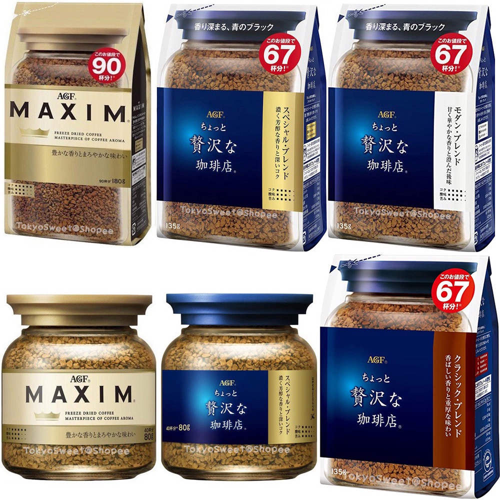 มีทุกแบบทุกรสจ้า AGF MAXIM กาแฟแม็กซิม กาแฟสำเร็จรูป บรรจุ 120/135/170/180 กรัม แบบถุงเติม ขวด ...
