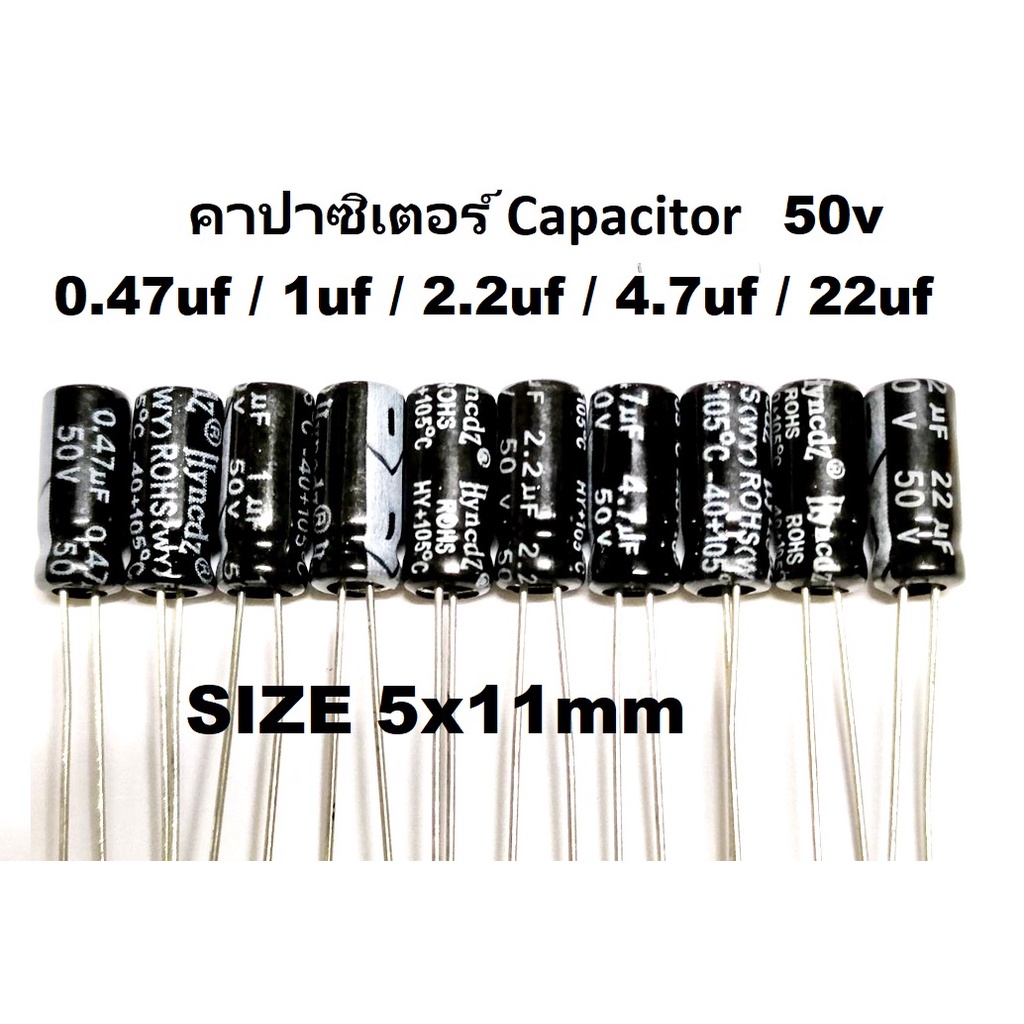 10ตัว คาปาซิเตอร์ Capacitor 1000UF/470UF/100UF 16V/25V/35V/50V และ 0 ...
