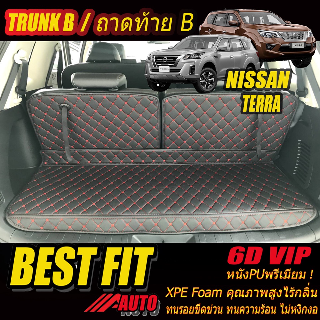 Nissan Terra 2018-รุ่นปัจจุบัน SUV Trunk B (เฉพาะถาดท้ายรถแบบ B ) ถาด ...