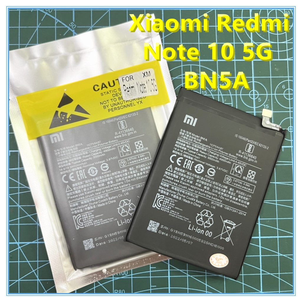 แบตเตอรี่ Xiaomi Redmi Note 10 5G BN5A แบต Xiaomi Note 10 5G BN5A ...