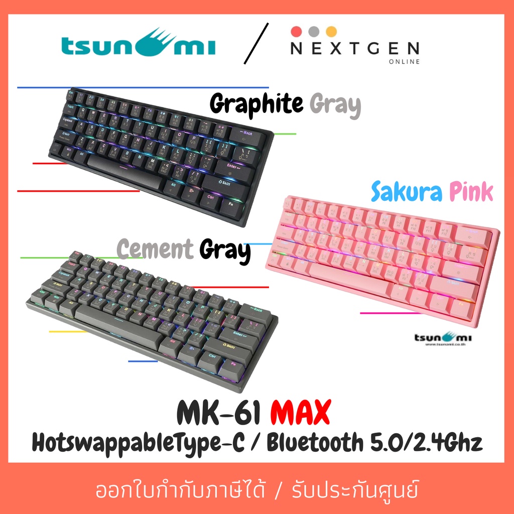 ตีย์บอร์ด เกมมิ่ง Tsunami MK-61 Max Outemu Hotswappable Macro-Software ...