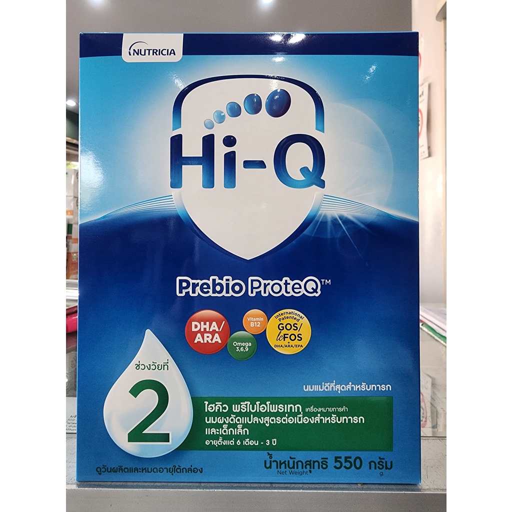 Hi-Q Prebio ( สีฟ้า เด็ก 6 เดือน - 3 ปี ) สูตร 2 550g ** 1 กล่อง ** | Shopee Thailand
