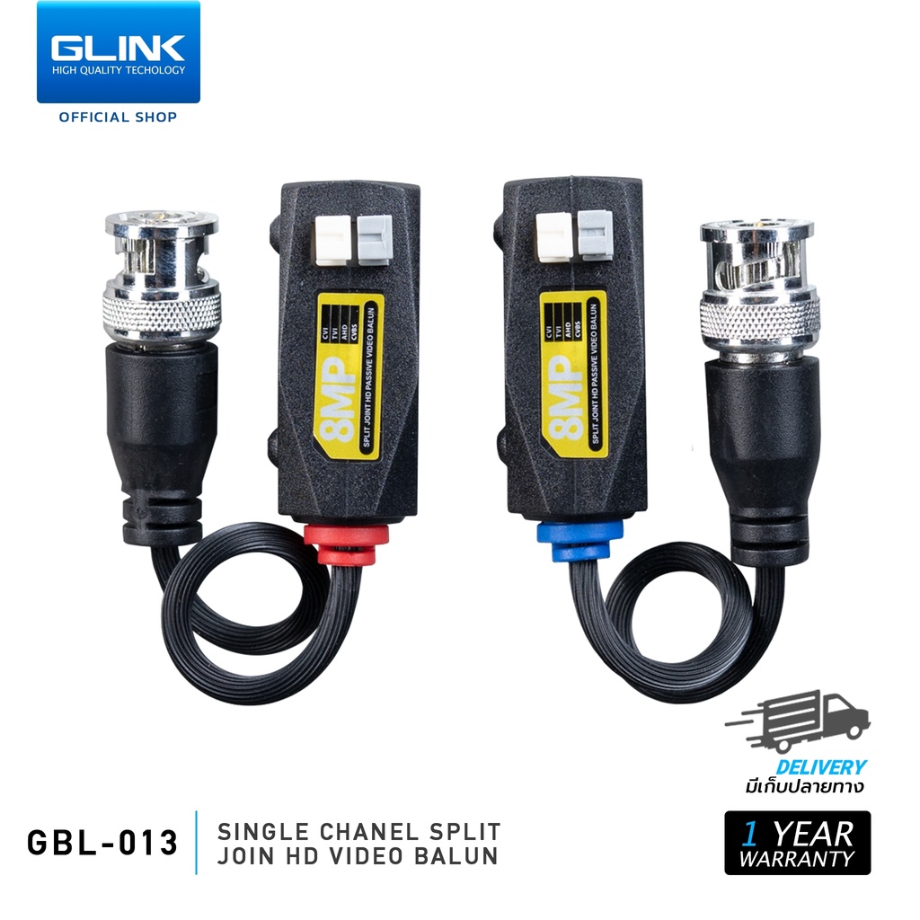 GLINK GBL-013 บาลัน Balun 4K 8ล้าน สำหรับกล้อง ANALOG เดินไกลสูงสุด 250 ...