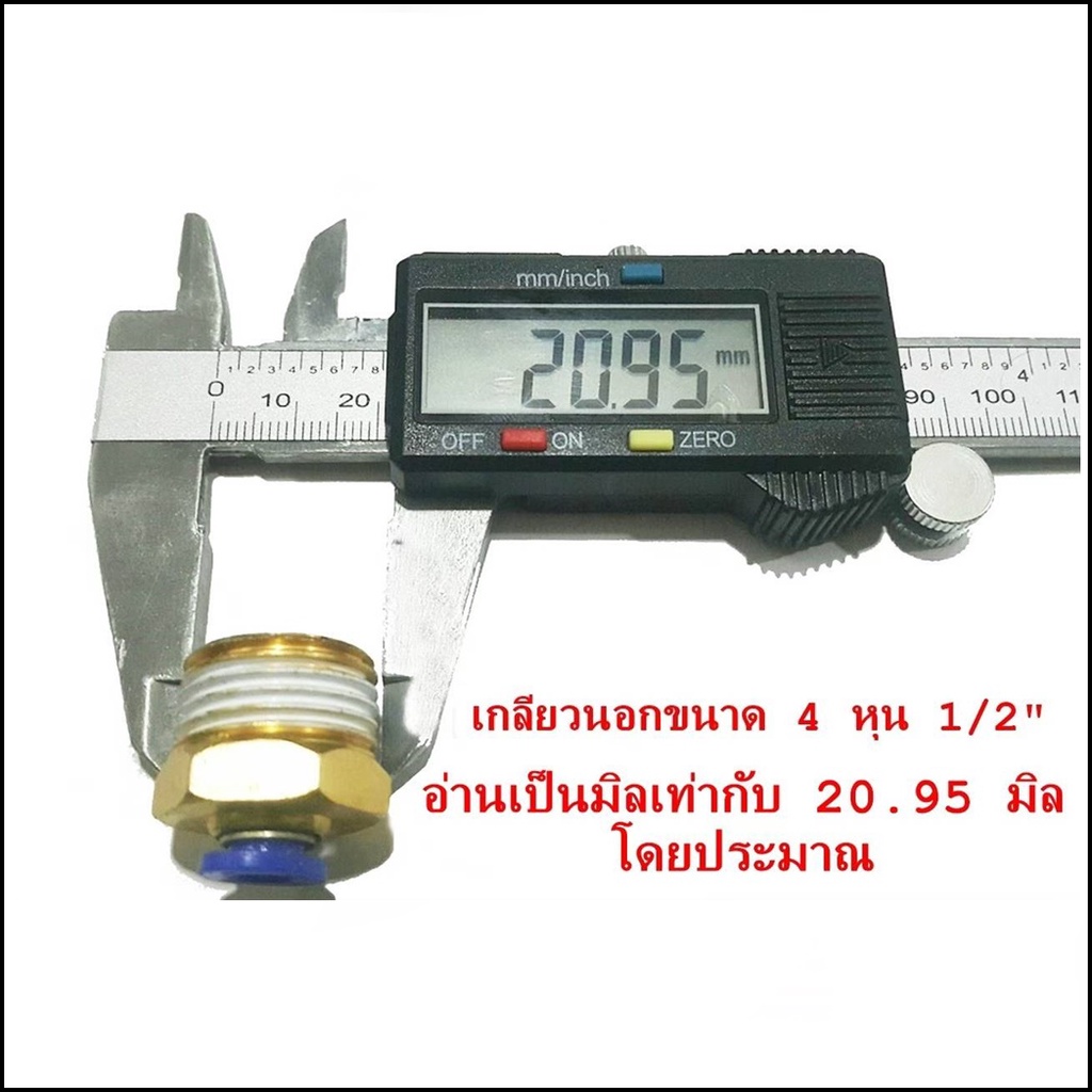 KTL=10 ตัว ข้อต่อลมชุบนิกเกิ้ล งอ 90 เกลียวนอกแบบตาไก่ เสียบสายลม 4มิล,6มิล,8มิล,10มิล,12มิล ข้อ ...